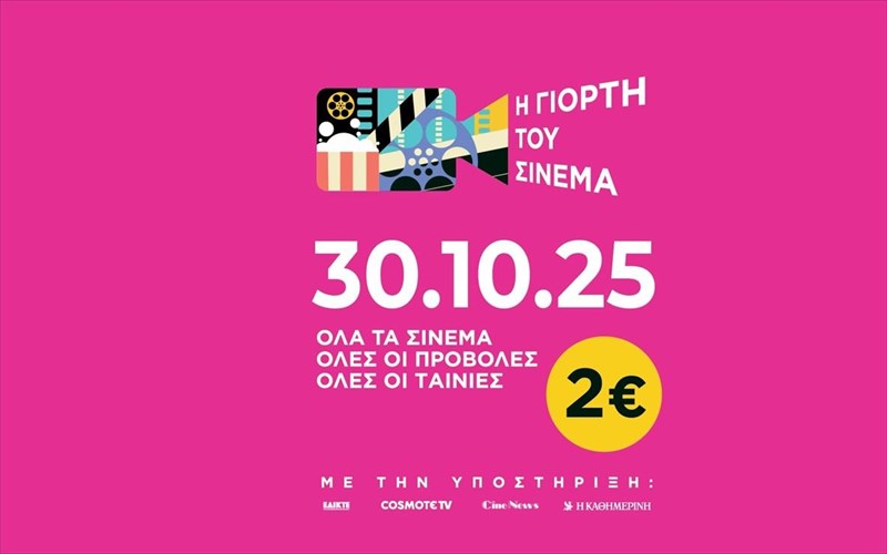 10 πράγματα που ΠΡΕΠΕΙ να κάνετε αν πάτε στη Σκωτία | clickatlife